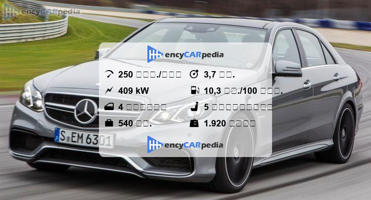 Mercedes E 63 AMG 4MATIC (W212) τεχνικά χαρακτηριστικά (2013-2015 ...